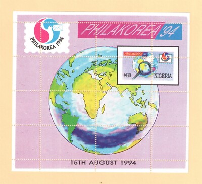 1994 NIGERIA Sc # 638a SG # 679 SOUVENIR SHEET MISPERF MNH MINT NEVER ...