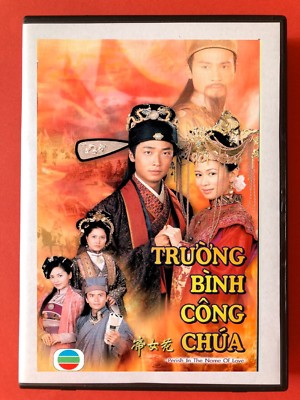 TRUONG BINH CONG CHUA - PHIM BO HONGKONG - 13 DVD - USLT | eBay