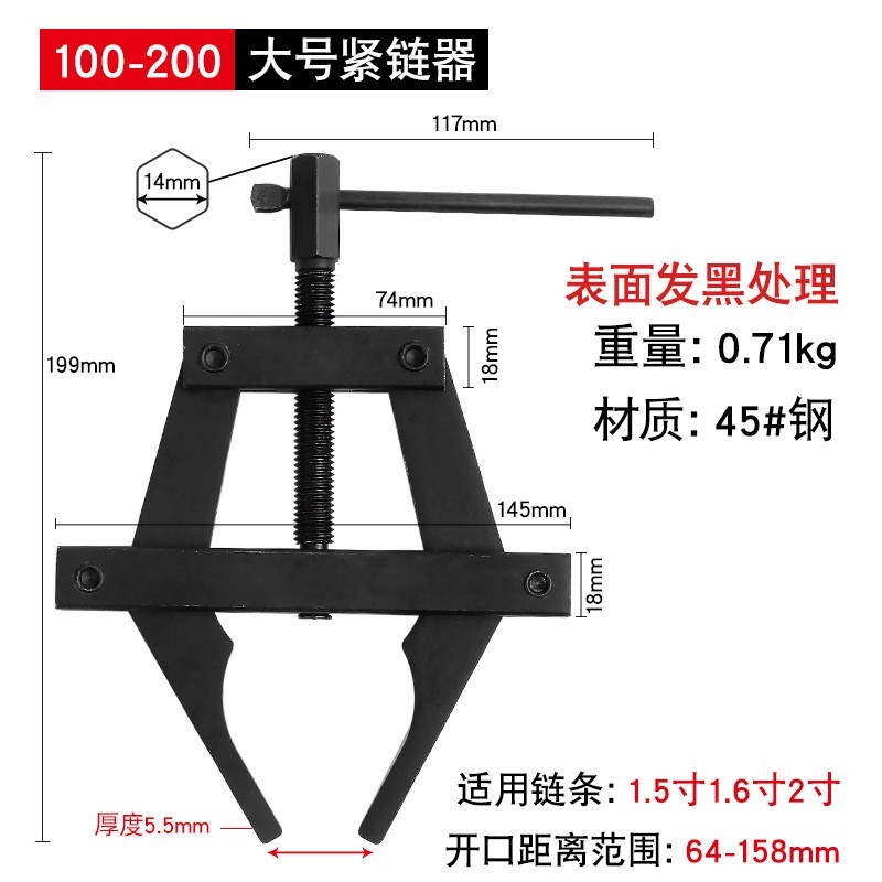 Chain Connector Tool Features Motorcycle Cutter Motorcycle Bracket ...