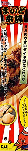 Japanese KAI TAKOYAKI cooking Pick DS-1018 | eBay