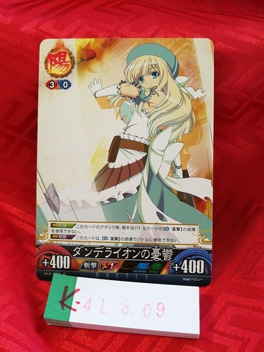 Senran Kagura TCG UNLIMITED VS Japanese Sexy Game Shinovi Card Anime ...