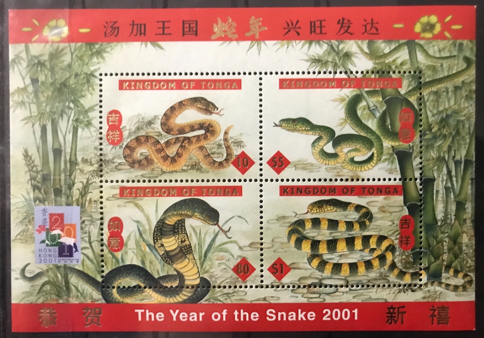 Tonga - The Year of the Snake 2001 on S/S stamps / Timbres - MNH** CB1 ...