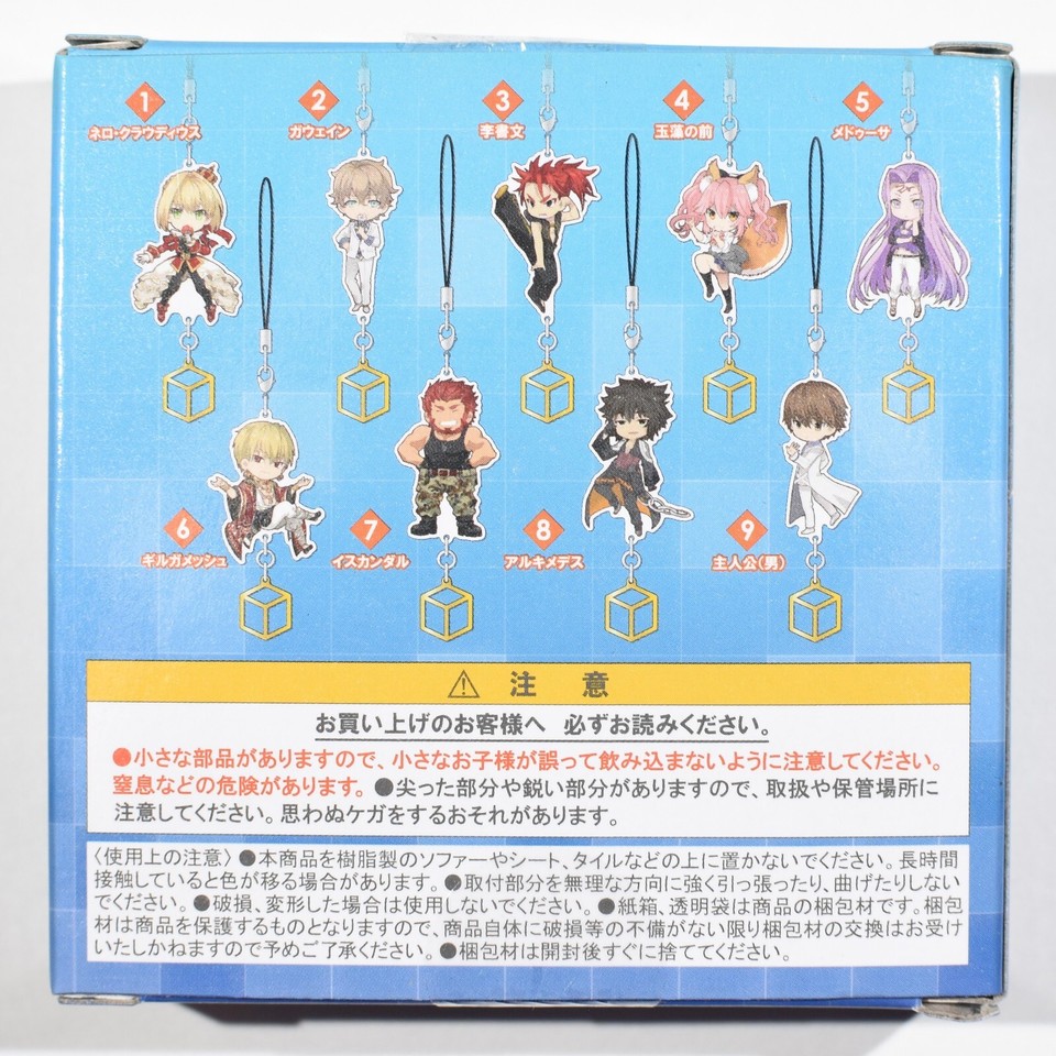 Nero Claudius Fate Extella Yurayura Metal Keychain Charm FGO Fate Grand ...
