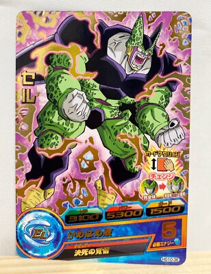 Cell Dragon Ball Heroes Card HG10-38 DBH CCG Japanese | eBay