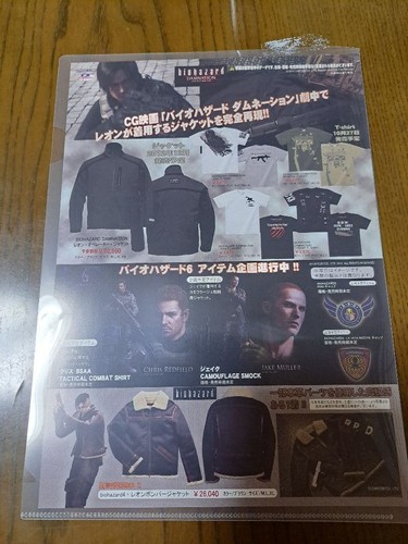 Resident Evil Damnation Flyer Capcom Biohazard Collectible New | eBay
