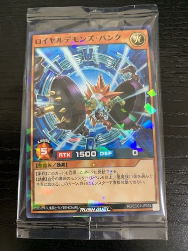 Yugioh Rush Duel RD/ECG1-JP015 Royal Rebel's Rocker Normal Parallel | eBay
