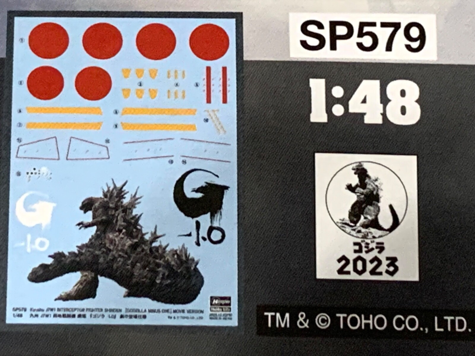 HASEGAWA GODZILLA MINUS ONE PLANE KYUSHU J7W1 SHINDEN 1/48 MODEL KIT ...