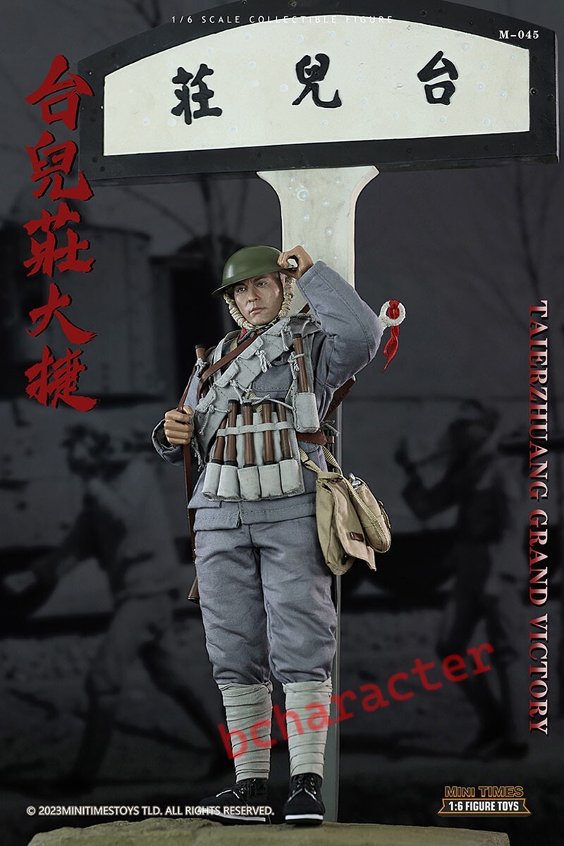 Mini Times M045 1/6 National Revolutionary Army the 88th Devision ...