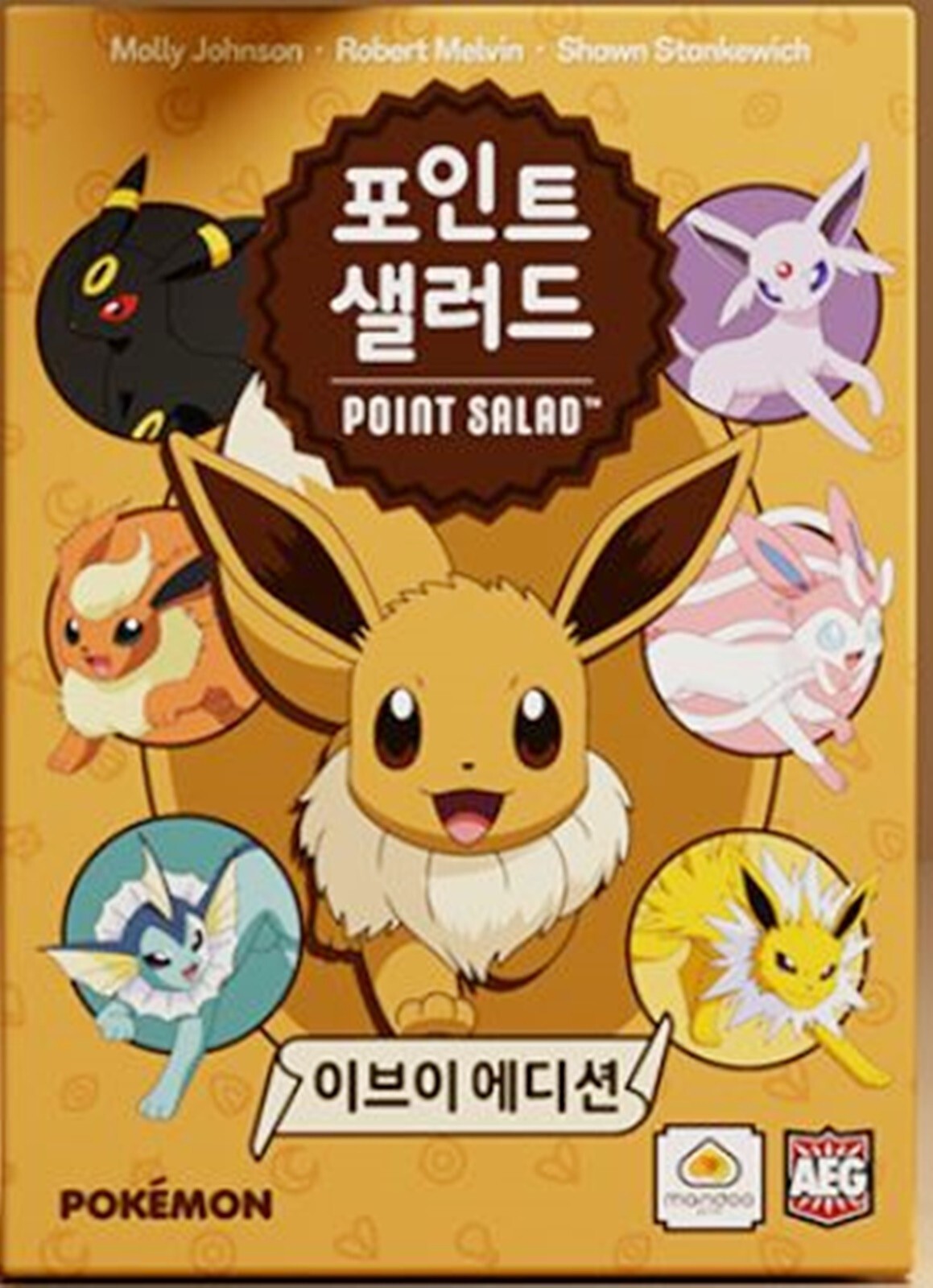 Splendor Pokemon + Pokemon Chips + Point Salad Eevee edition Board Game ...