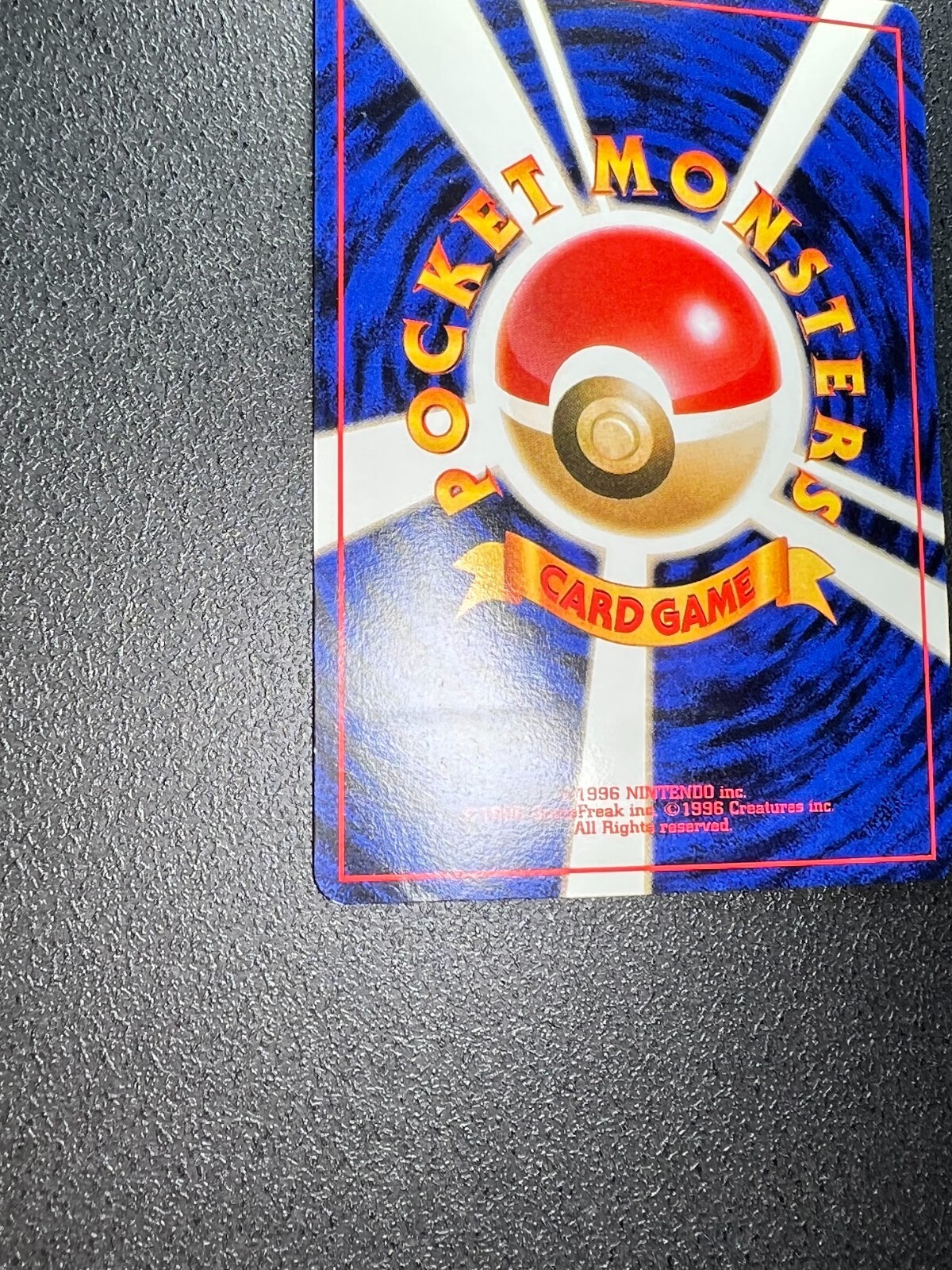 [NM]Gengar Pokemon Card Japanese No. 094 Masaki Vending Evolution Promo ...