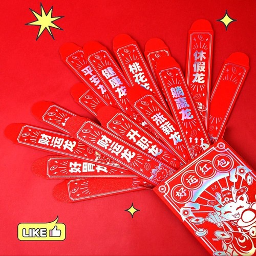 Lucky Money Draw Lots Red Envelope Surprise Red Pockets New Year Gifts ...