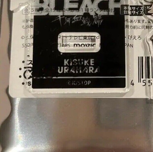 Bleach X Jump Festa 2024 Kisuke Urahara Mini Acrylic Stand Figure New ...