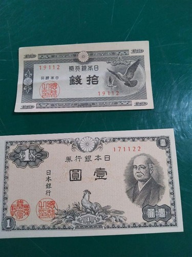 Old Japanese banknotes, 1 Yen and 10 Sen set, in beautiful condition | eBay