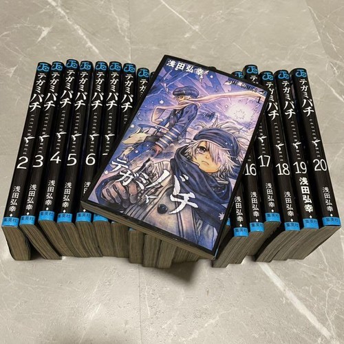 Tegami Bachi Letter Bee Manga Comic Vol 1-20 Complete Language Japanese ...