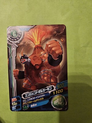 NM Ancient Volcamon D1-24 Digimon Xros Wars Super Digica Taisen Bandai ...
