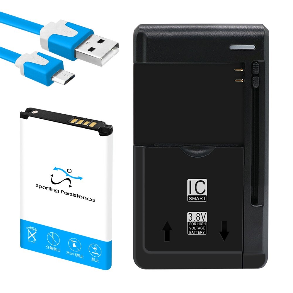 1600mAh Excellent Business Battery Universal Charger Cable for LG Wine ...