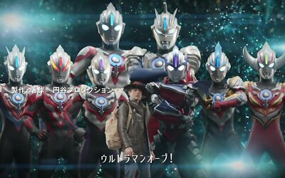 Anime Ultraman Hero Gaming Mat Desk 47846 | eBay