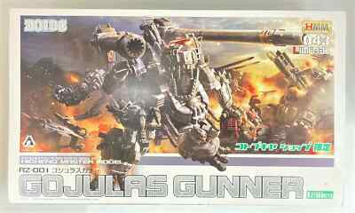 Kotobukiya limited Zoids RZ-001 Gojulas Gunner HMM 043 LIMITED 1/72 ...