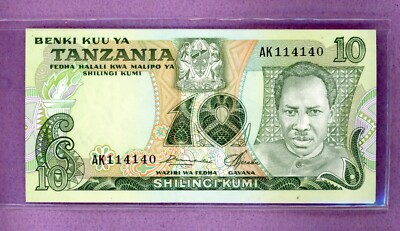 TANZANIA ~ 1978 ~ 10 SHILLINGS NOTE ~ CH CU | eBay