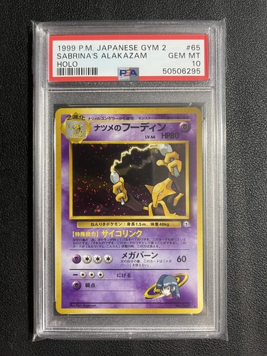 Pokémon Japanese Gym 2 Sabrina’s Alakazam Holo #65 PSA 10 GEM MINT New ...