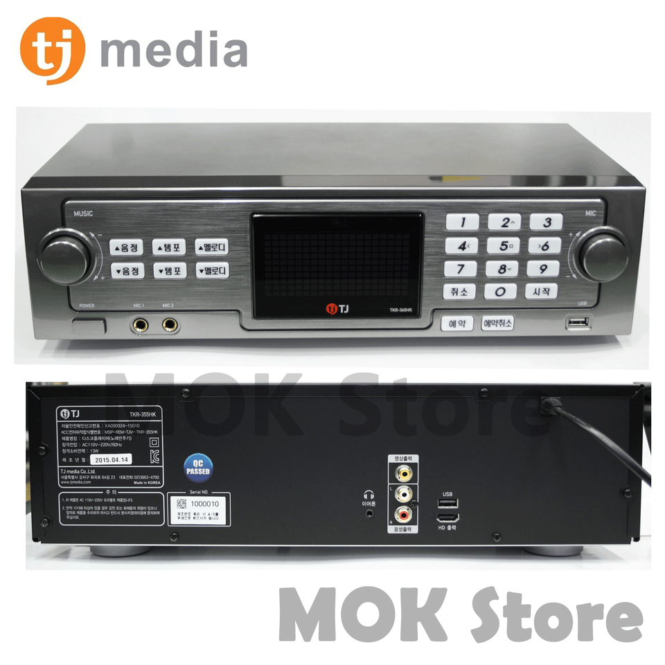TJ Taijin Media TKR-365HK Home Karaoke Machine System + Keyboard Remote Control= | eBay
