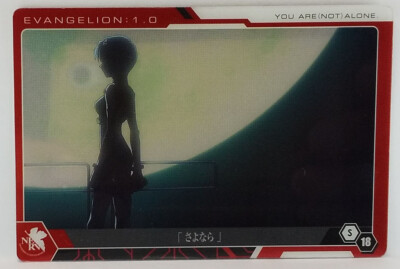 Neon Genesis Evangelion Rei Ayanami Trading Card S-18 shipping from ...