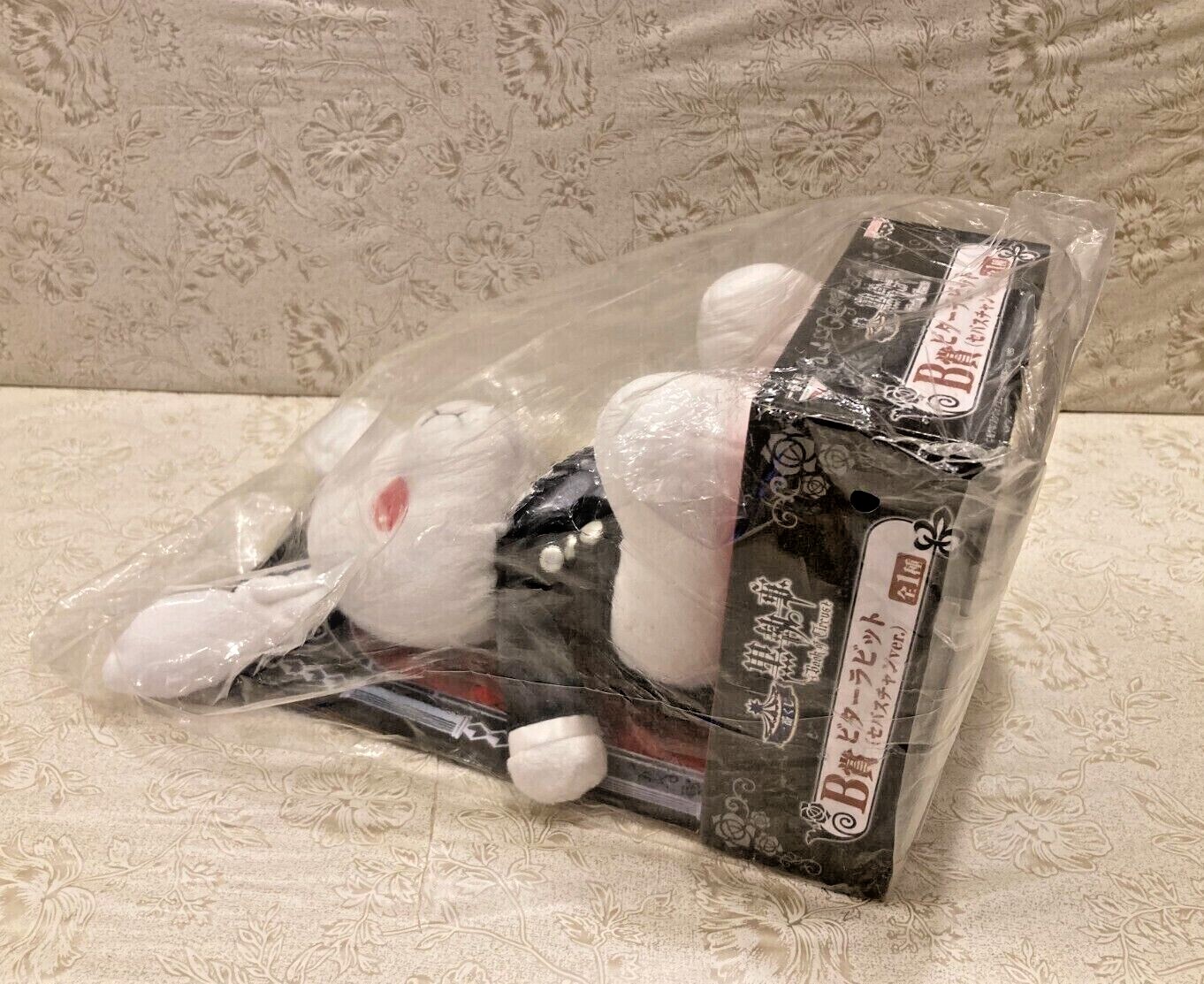 NEW Kuroshitsuji Black Butler Sebastian Bitter Rabbit Plush Toys ...