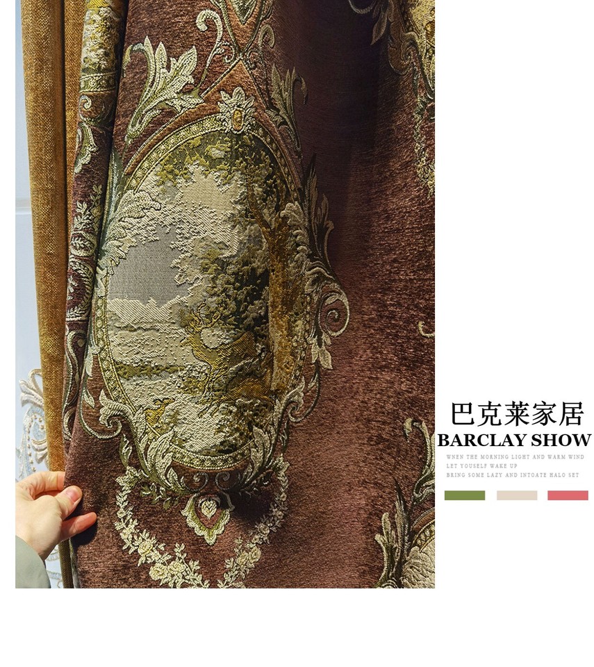 luxury French bedroom high-grade Chenille coffee cloth curtain valance ...