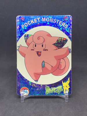 Pokemon Pocket Monsters Vintage Vending Prism Sticker Card #356 ...