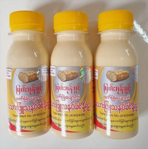 Best 3 Original Myat Bhoon Pwint Whitening Thanakha Lotion Good Quality 75 ml. | eBay Australia