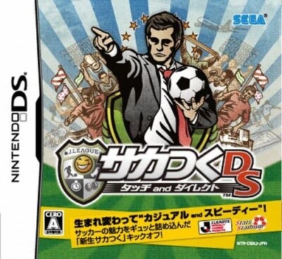 USED Sakatsuki DS Touch Direct Nintendo DS Japan | eBay