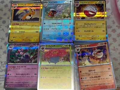 1000 Japanese Pokemon Holographic Cards - Holo/Reverse Holos MINT Bulk ...
