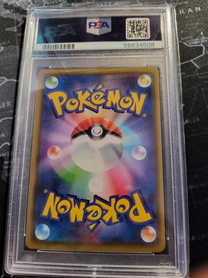 PSA 9 Mint Hop 139/S-P Promo Trainer Card Collection Japanese Pokemon ...