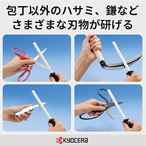 Kyocera CS-10-N Manual Ceramic Sharpener Knife Scissors Blades White | eBay