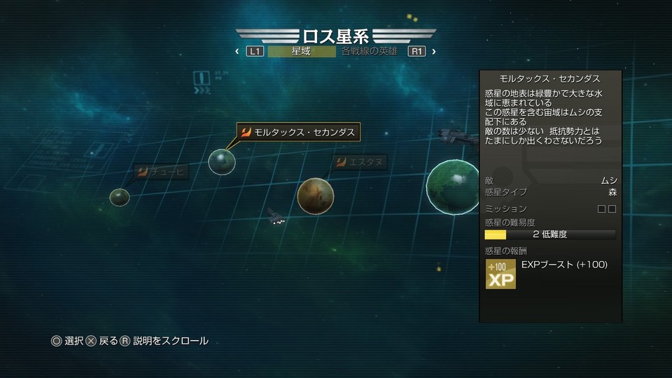PS4 Helldivers Super Earth Ultimate Edition PCJS-50006 Sci-Fi Shooting ...