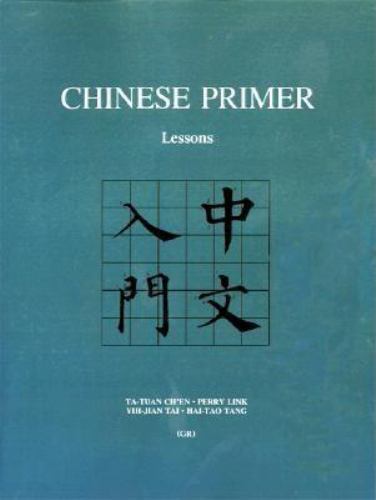 The Princeton Language Program: Modern Chinese Ser.: Chinese Primer ...