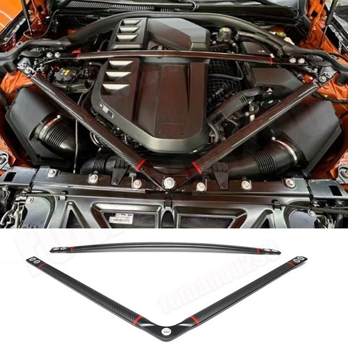 For BMW M2 M3 M4 S58 Engine Carbon Fibre Engine Compartment Balance Bar ...