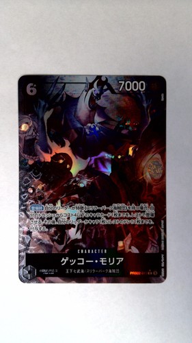 One Piece Gecko Moria Alternate Art PRB02-013 Japanese | eBay