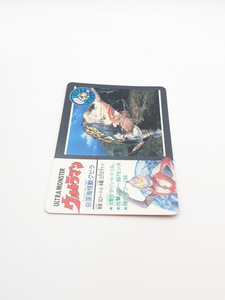 Gubila #8 Ultraman Ultra Monster World Card 1992 Bandai Tsuburaya TCG ...