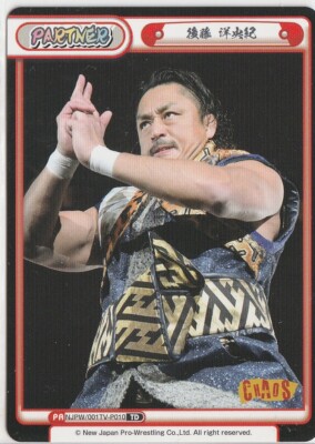 Hirooki Goto 2022 Bushiroad Rebirth for you NJPW Partner #001TV-P010 ...