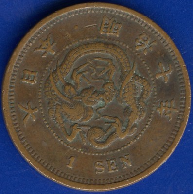 1880 - 1892 Japan 1 Sen Coin | eBay