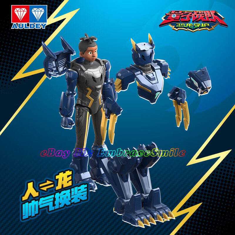 Quantum Heroes Dinoster Guardians LUCIO JAYMIN OZ DELBY Trina Action ...