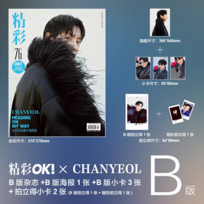 Calendario Exo Chanyeol 2024