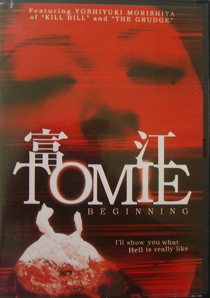 Tomie: Beginning - Insights of Hell (DVD, 2006, Japanese, VG)Yoshiyuki ...