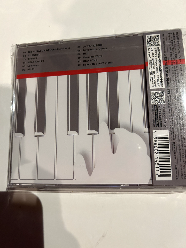 BEMANI Soundtrack CD OST DDR Seiya-Murai Plug + Program konami | eBay