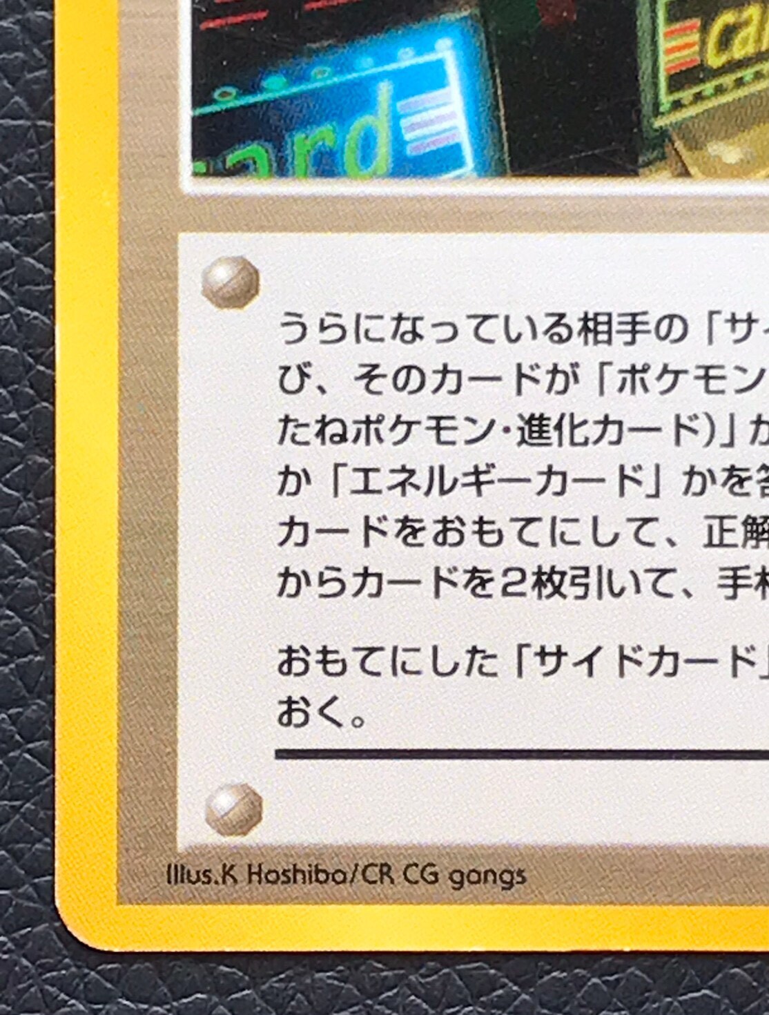 Card flip game pokemon card game japan NINTENDO pocket monster very ...