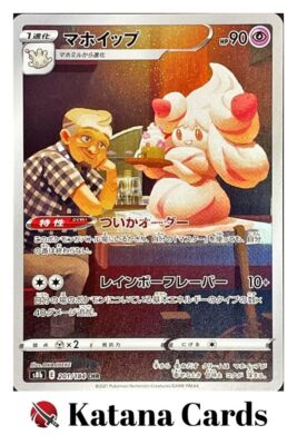 EX/NM Pokemon Cards Alcremie Character Rare (CHR) 201/184 S8b Japanese ...