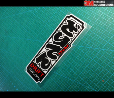 JDM Japan DRIFT TENGOKU OSAKA Reflective car decal Sticker #001 | eBay