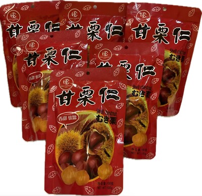 HealthEmpire Organic Roasted Chestnuts 3.5 oz Bag (Pack Of 24) - Gluten ...