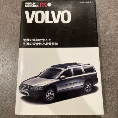 Book VOLVO V70 850 V70/XC70 Volvo World Car Guide Deluxe 15 Tuning ...
